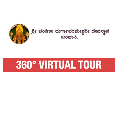 Sri Chandika Durgaparameshwari Temple Kumbhashi